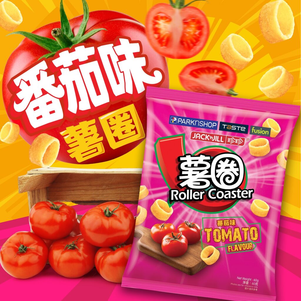 Roller Coaster Tomato Flavour Potato Rings - Jack ’n Jill